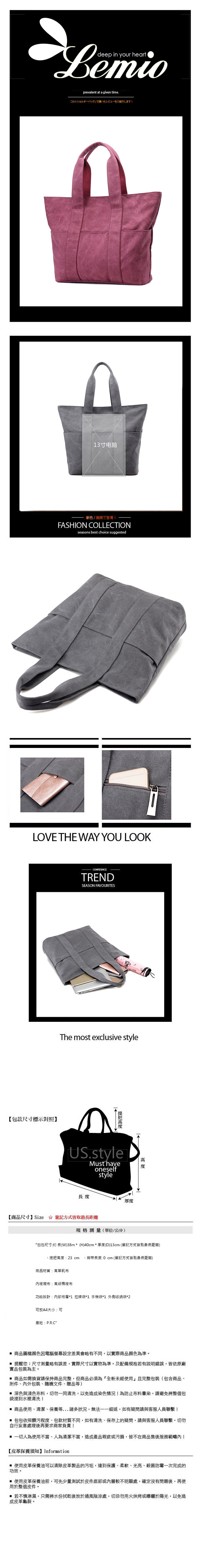 博客來-【Lemio】大容量 高收納 韓版托特包(漾紫紅)